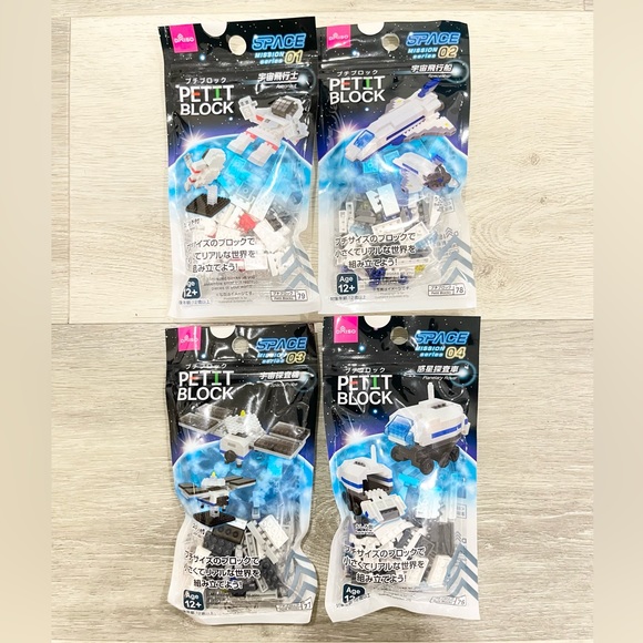 Daiso | Toys | 4 Daiso Japan Petit Block Space Mission Series Astronaut Spaceship Prove Rover ...